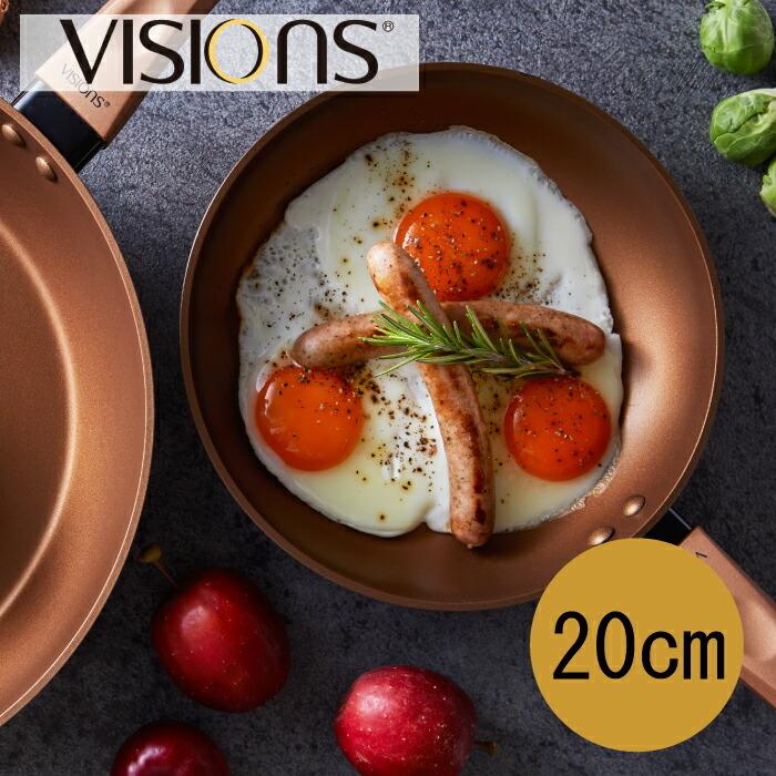 VISIONS 硬質セラミック配合 3層 ゴールドコーティング フライパン 20cm ガス火 IH対応 CP-8811 : グットライフショップ ヤフー店 - 通販 - Yahoo!ショッピング