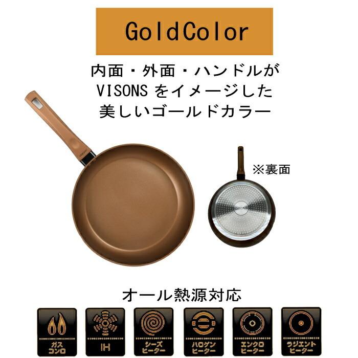 VISIONS 硬質セラミック配合 3層 ゴールドコーティング フライパン 20cm ガス火 IH対応 CP-8811 : グットライフショップ ヤフー店 - 通販 - Yahoo!ショッピング