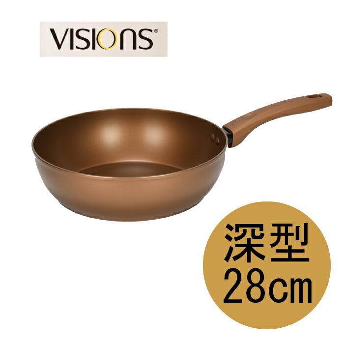 VISIONS 硬質セラミック配合 3層 ゴールドコーティング フライパン 28cm ガス火 IH対応 CP-8813 : グットライフショップ ヤフー店 - 通販 - Yahoo!ショッピング