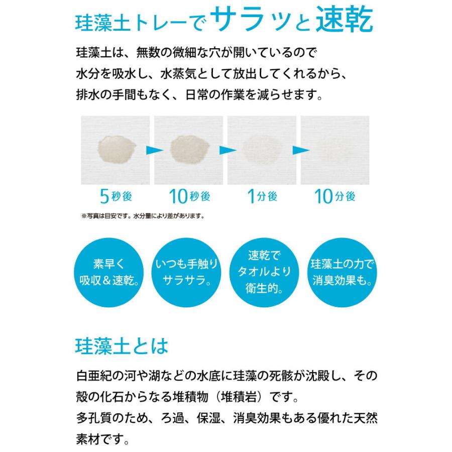 パール金属 珪藻土 水切り トレー Sサイズ 285×205mm サラッと速乾 水切りかご キッチン グラススタンド スキット HB-5196 ...