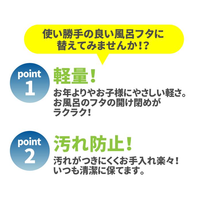 パール金属 【廃番完売】日本製 Ag+銀イオン抗菌 シンプルピュア シャッター式 風呂ふた M13 70×130cm アイボリー HB-6283 : グットライフショップ ヤフー店 - 通販 ...