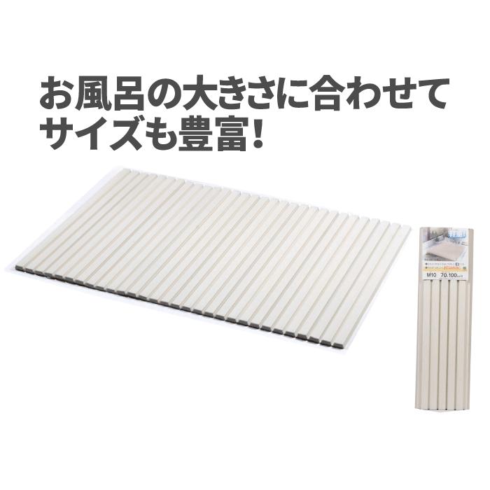 パール金属 【廃番完売】日本製 Ag+銀イオン抗菌 シンプルピュア シャッター式 風呂ふた W14 80×140cm アイボリー HB-6292 : グットライフショップ ヤフー店 - 通販 ...