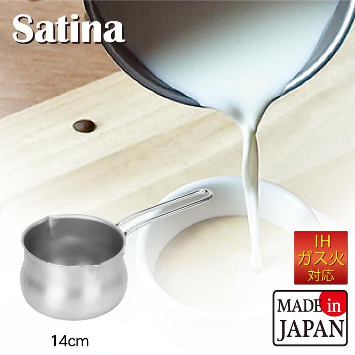 パール金属 日本製 IH対応 ステンレス製 つぼ型 ミルクパン 14cm 目盛付 Satina サティーナ 満水容量 1.1L 片手鍋 HB-6325 : グットライフショップ ヤフー店 ...