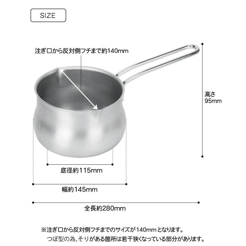 パール金属 日本製 IH対応 ステンレス製 つぼ型 ミルクパン 14cm 目盛付 Satina サティーナ 満水容量 1.1L 片手鍋 HB-6325 : グットライフショップ ヤフー店 ...