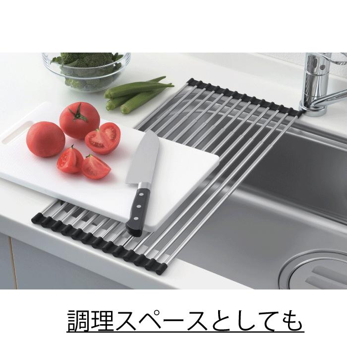 伸縮式 フォールディング パイプラック 24×40.5〜61cm 折りたたみ シンク上 水きり ラック 水切りザル 台 サポート シンク 作業台 アットアクア 水切 : グットライフショップ ...