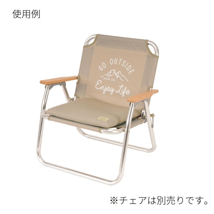 AIRCOM 洗える 高反発 クッション カーキ イス チェア マット パッド 座布団 キャンプ おしり 痛くなりにくい 蒸れにくい モンテ ...