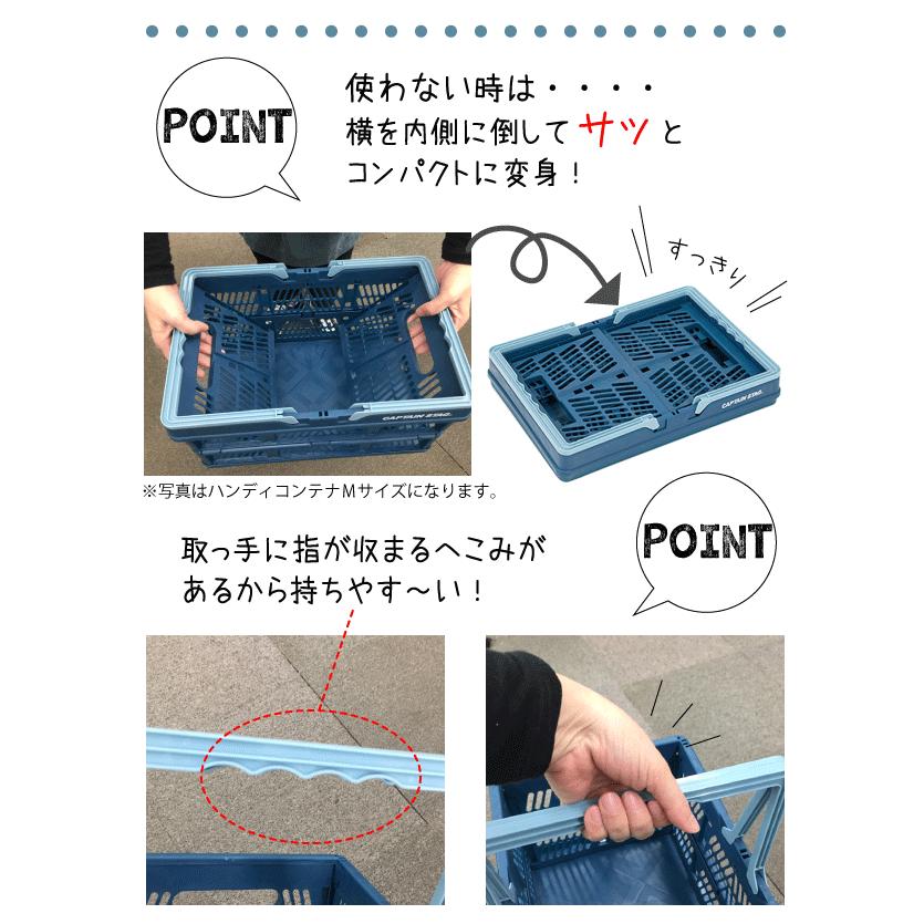 CAPTAIN STAG 折りたたみ式 ハンディコンテナ Mサイズ フォールディング コンパクト 取っ手付 FDコンテナ 収納 captain stag パール金属 UL-1010 UL ...