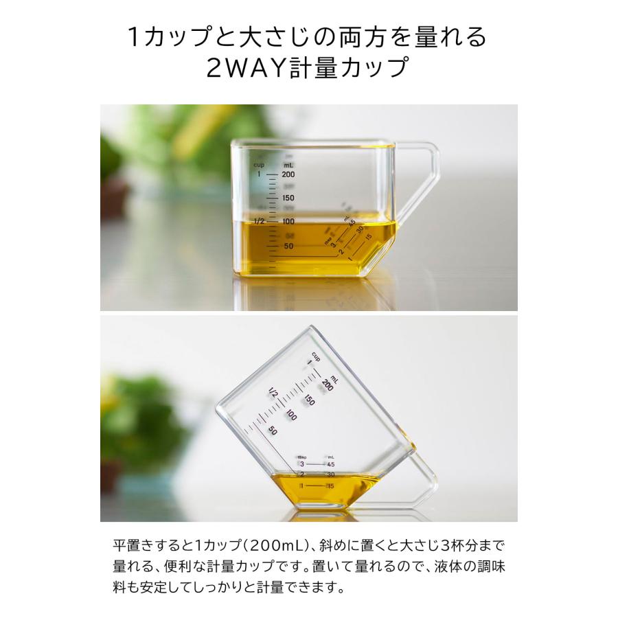 【ホワイト欠品中。9月上旬以降入荷予定】大さじも量れる計量カップ タワー 山崎実業 tower 200mL ホワイト ブラック 10143 10144 : グットライフショップ ヤフー店 ...