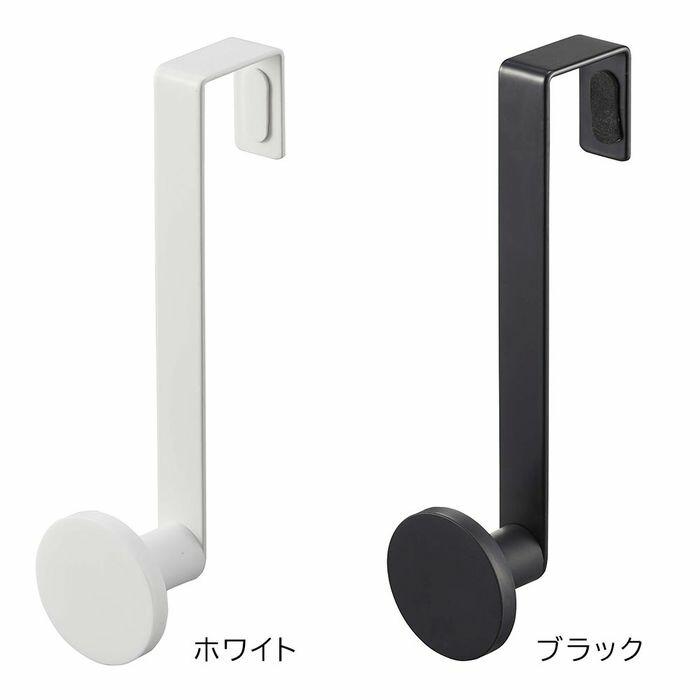 滑り止め付きドアハンガー スマート 山崎実業 smart ホワイト ブラック 5968 5969 ドアフック ハンガーフック フック yamazaki : グットライフショップ ヤフー店 ...