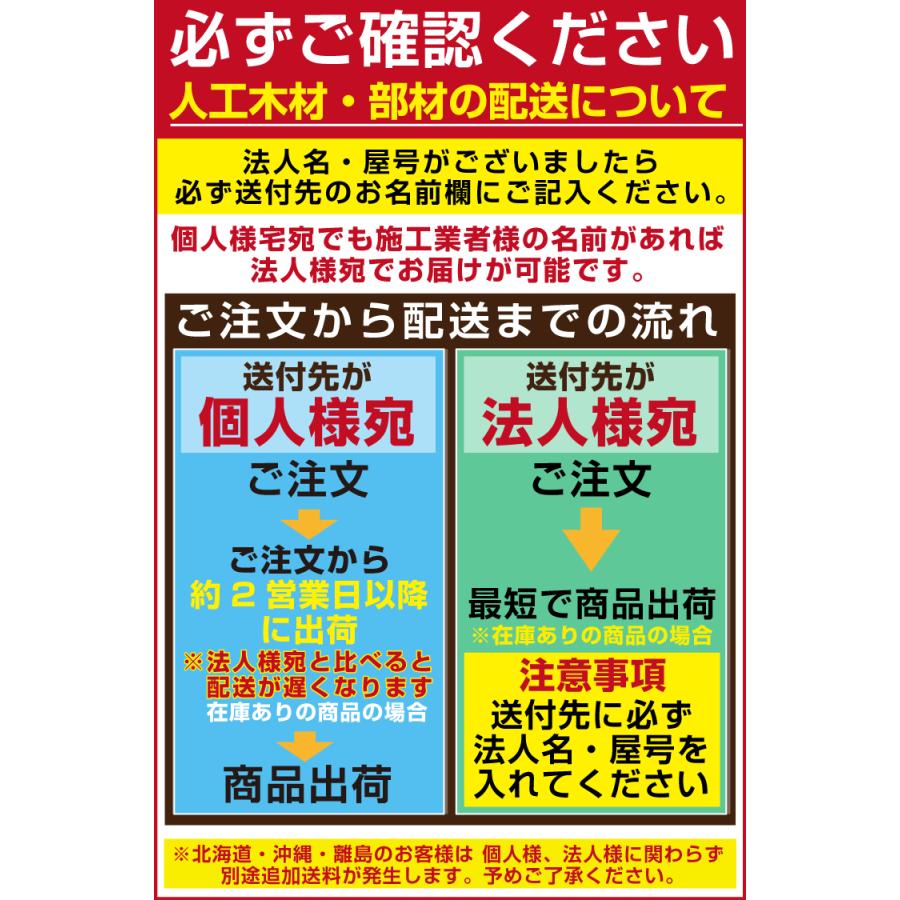 人工木材 ウッドデッキ 人工木 庭 diy おしゃれ デッキ材 リフォーム 90×90×2000mm 束材 H-B020 5本セット :H-B020x12:Good Life Wood ...