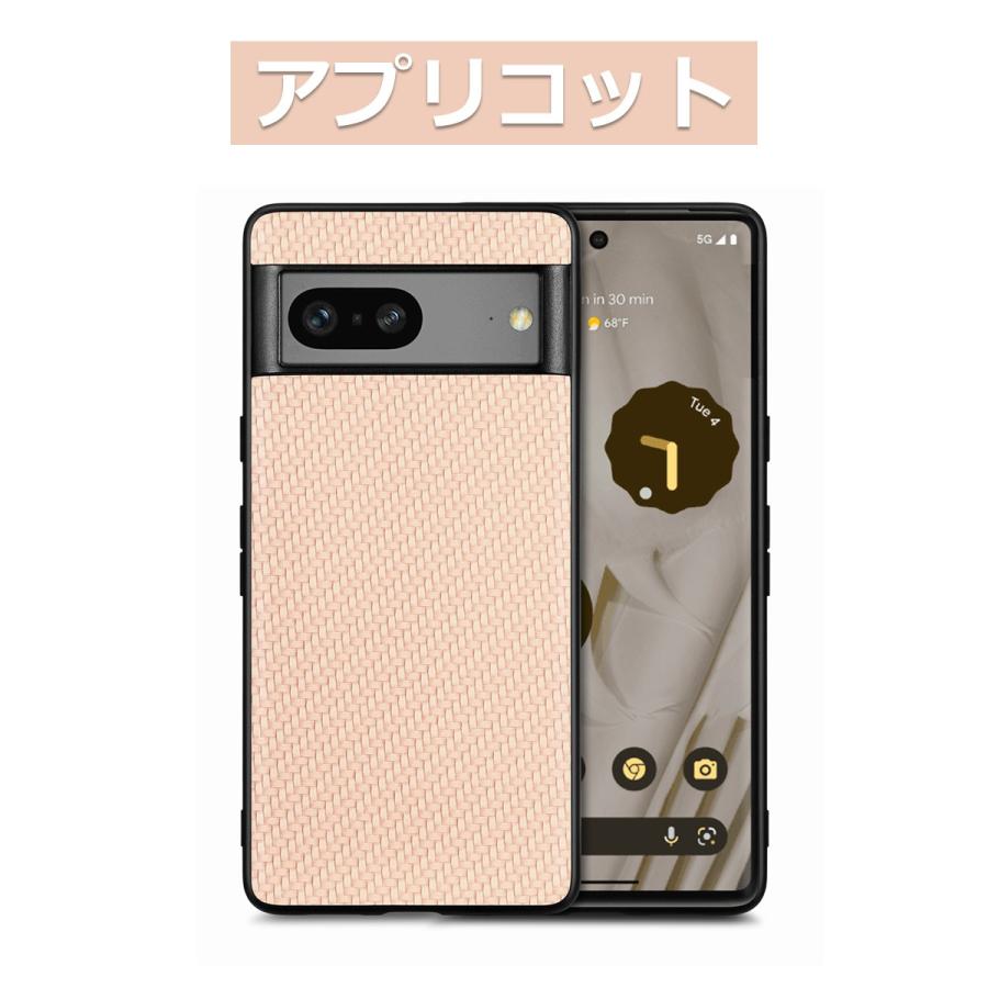 ピクセル 9a 9 9Pro 8a 8 7a 6a 7 7Pro ケース Pixel レザー カーボンファイバーパターン ソフト カバー ...