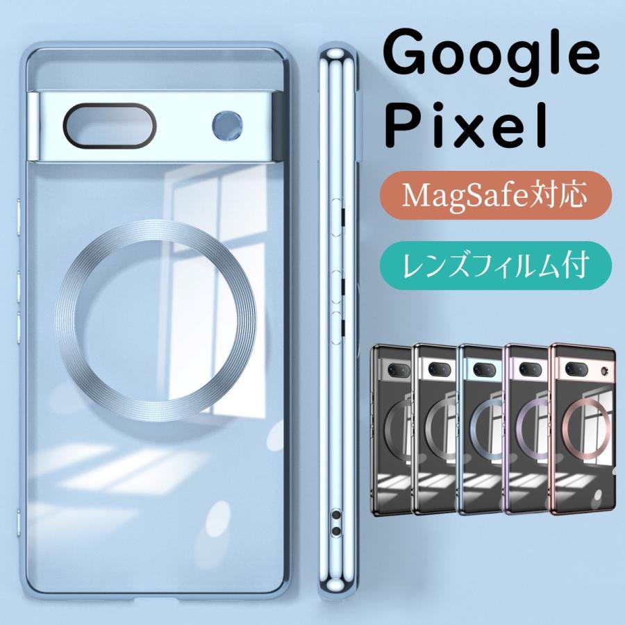 Google Pixel ピクセル 10 10Pro 9a 9 9Pro 8a 7a 8 ケース カバー Pixel7a Pixel8 マグセーフ対応 MagSafe スマホケース 透明 ...