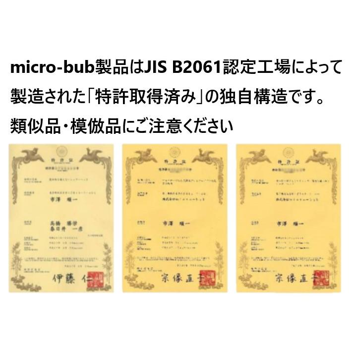マイクロ ファイン バブル 発生装置 micro-bub バブ ProGG (CU) 15A PJ1/2 × G1/2 キッチン 洗面台 シャワー トイレ 洗濯機 どこでも使用可能 : グッド ...
