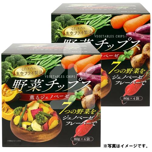 野菜チップス 薫るジェノベーゼ 320g（80gx4袋入り）×2箱 : goodmall - 通販 - Yahoo!ショッピング