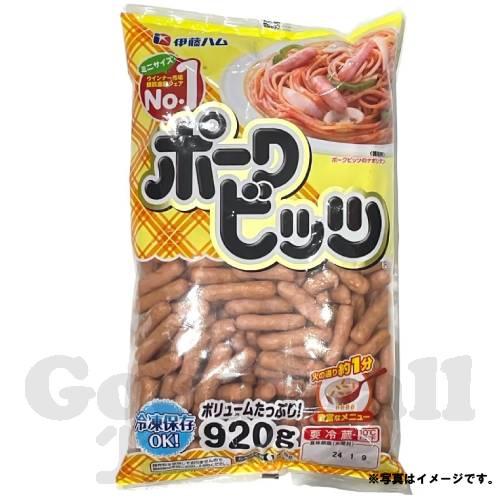 クール便 伊藤ハム ポークビッツ 920g : goodmall - 通販 - Yahoo!ショッピング