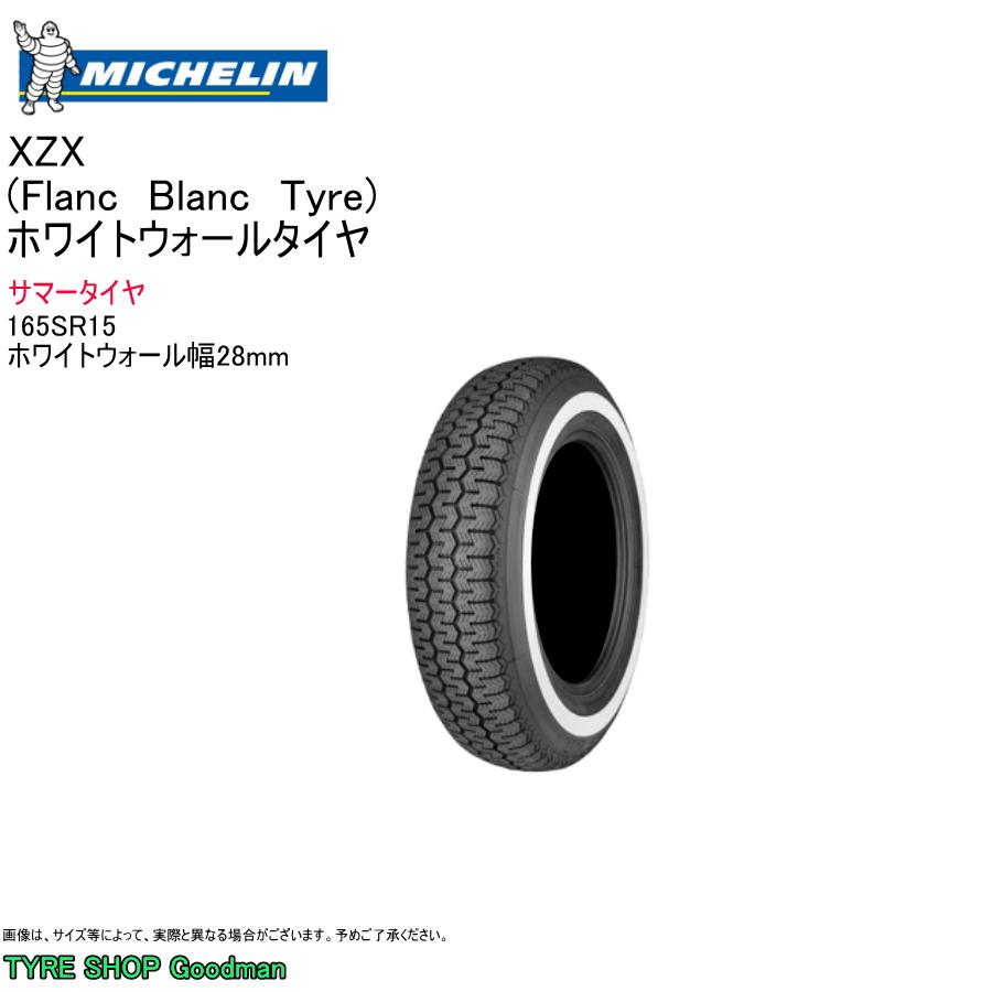 ミシュラン 165SR15 86S FB28 XZX-FB ホワイトウォール サマータイヤ クラシックタイヤ (165-15)(メーカー取寄 ...