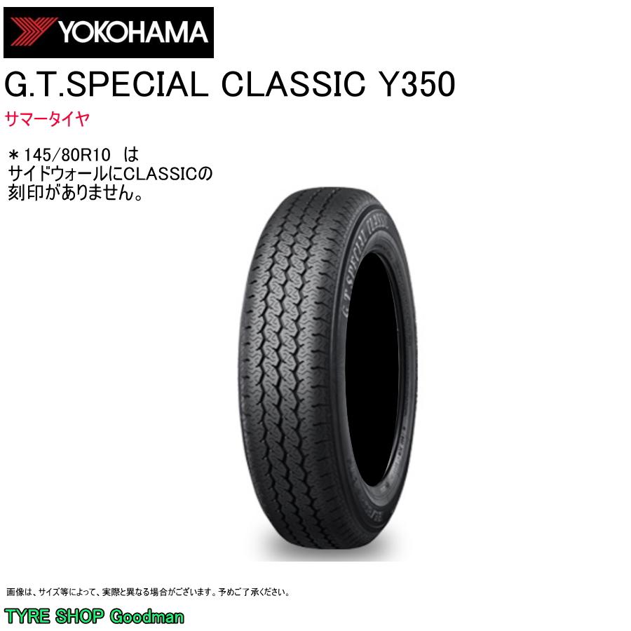 ヨコハマ 145/80R13 75S GTスペシャル クラシック Y350 サマータイヤ クラシックタイヤ (13インチ)(145-80-13 ...