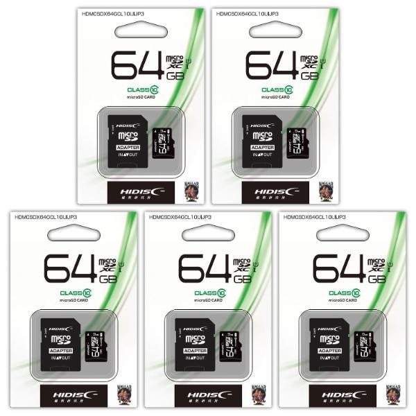「5枚セット」 microSDカード 64GB HDMCSDX64GCL10UIJP3 microSDXC マイクロSD microSD : グッドメディア2号店 - 通販 - Yahoo ...
