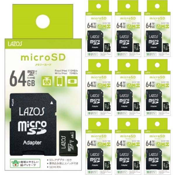 LAZOS 「10枚セット」 microSDカード 64GB 格安 L-B64MSD10-U3 アダプタ付 microSDXC マイクロSD ...