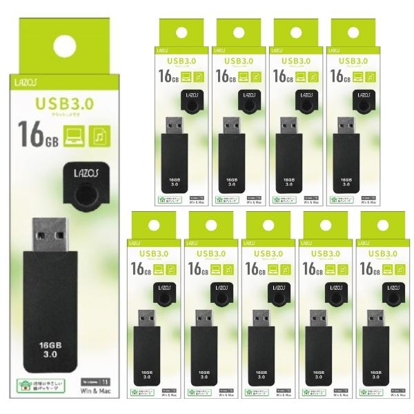 LAZOS 「10本セット」 USBメモリ USB3.1 16GB 格安キャップ式 L-US16-CPB USB3.0 : グッドメディア2号 ...