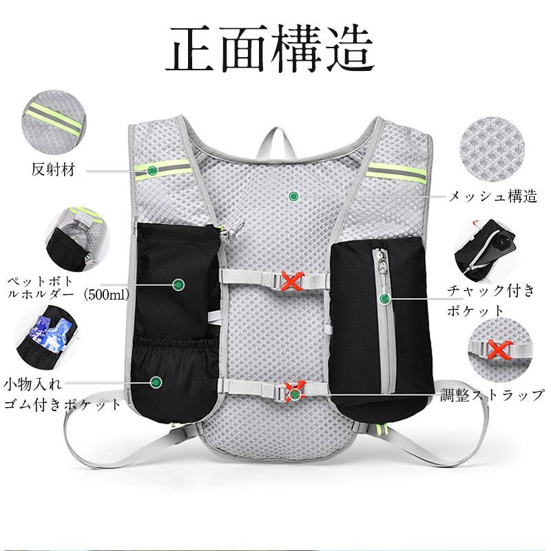 ランニングリュック トレランザック ジョギング サイクリング バック マラソン ベスト 揺れない ハイドレーション対応 反射材 軽量 アウトドア : GOOD NESS - 通販 ...
