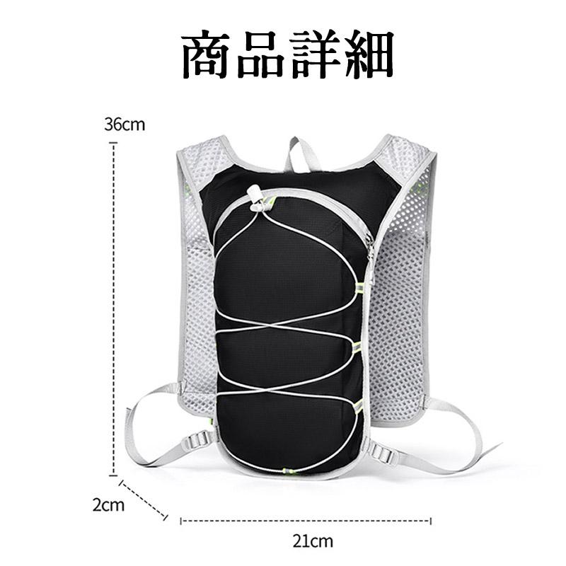ランニングリュック トレランザック ジョギング サイクリング バック マラソン ベスト 揺れない ハイドレーション対応 反射材 軽量 アウトドア : GOOD NESS - 通販 ...
