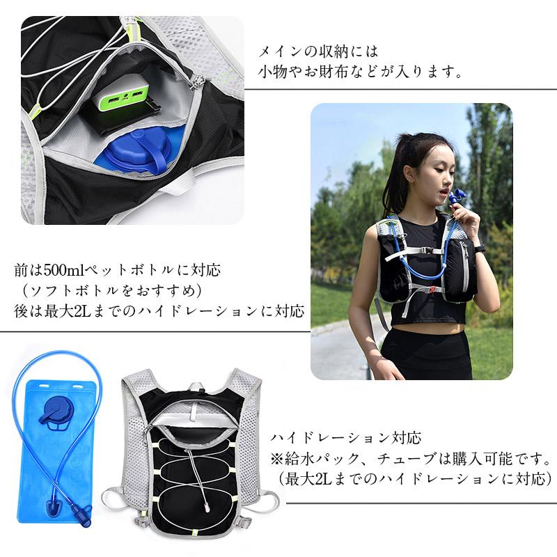 ランニングリュック トレランザック ジョギング サイクリング バック マラソン ベスト 揺れない ハイドレーション対応 反射材 軽量 アウトドア : GOOD NESS - 通販 ...