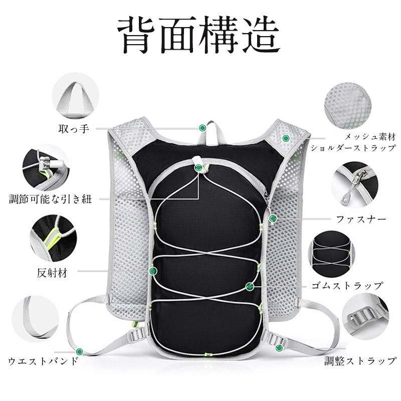 ランニングリュック トレランザック ジョギング サイクリング バック マラソン ベスト 揺れない ハイドレーション対応 反射材 軽量 アウトドア : GOOD NESS - 通販 ...