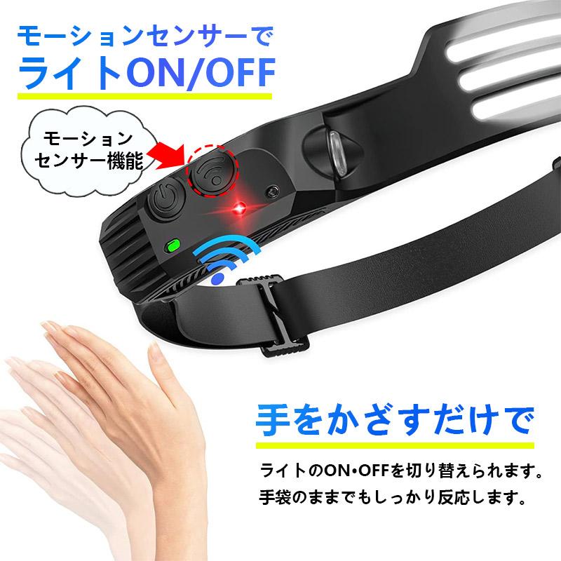 ヘッドライト 充電式 LED ヘッドランプ 防水 明るい 長時間 usb コンパクト 軽量 ランニング アウトドア センサー キャンプ フィッシング : GOOD NESS - 通販 ...