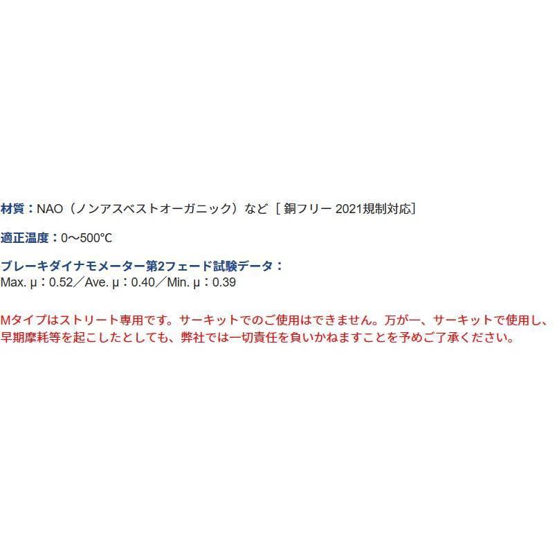 2615323 タイプM ディクセル フロント ブレーキパッド 77366378 クライスラー ジープ イプシロン JEEP 0.9 ターボ ...