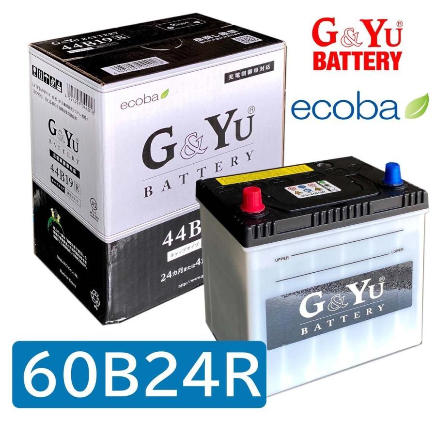 60B24R ヤンマー バックホー YB151 /14.5ps バッテリー ナカノ ecoba 長寿命 充電制御 55B24R 1個 GandYu : クールパーツ 自動車部品 - 通販 ...