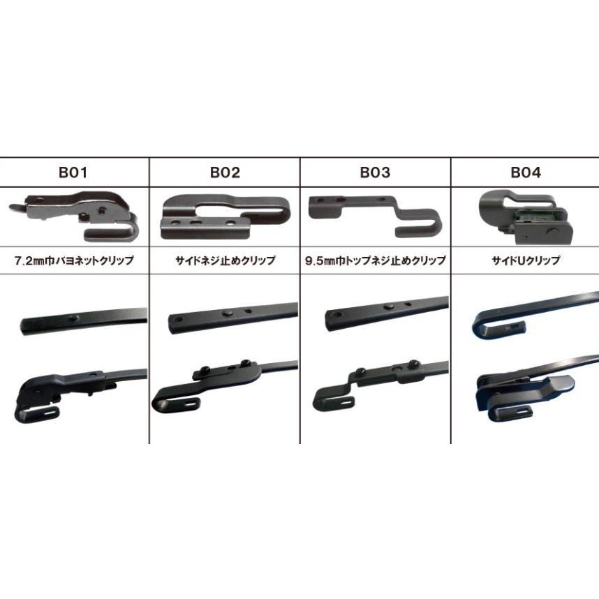 B02 ワイパー 交換 変換 アダプター サイドネジ止め Uクリップ Uクリップ使用 : クールパーツ 自動車部品 - 通販 - Yahoo!ショッピング