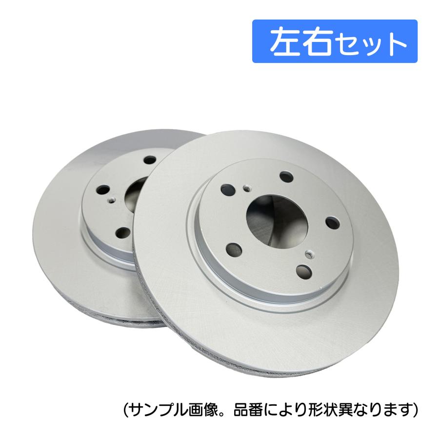 ヴォクシー ノア ZWR80W ZWR80G ディスクローター ブレーキローター フロント トヨタ 塗装済 EAS製 : クールパーツ 自動車部品 - 通販 - Yahoo!ショッピング