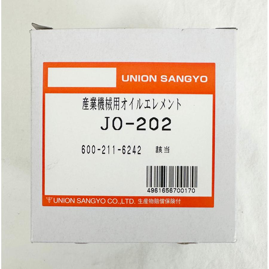JO-202 コマツ フォークリフト SD23-3 6D95L の一部 ユニオン製 品番要確認 オイルエレメント オイルフィルター 産業機械用 : クールパーツ 自動車部品 - 通販 ...