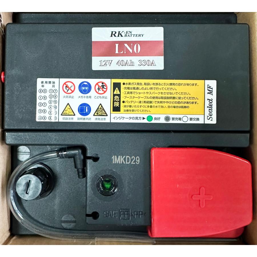 ヤリス MXPH10 MXPH15 HV トヨタ RK-LN0 LN0 ハイブリッド 補機用 バッテリー バッテリ ハンコック メンテナンス ...