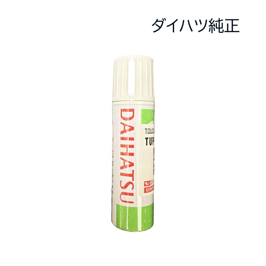 ダイハツ タッチアップペイント 純正 TUP-B68 ミスティックブルーマイカアロワナ B68 小傷 補修 修正 用 : クールパーツ 自動車部品 - 通販 - Yahoo!ショッピング