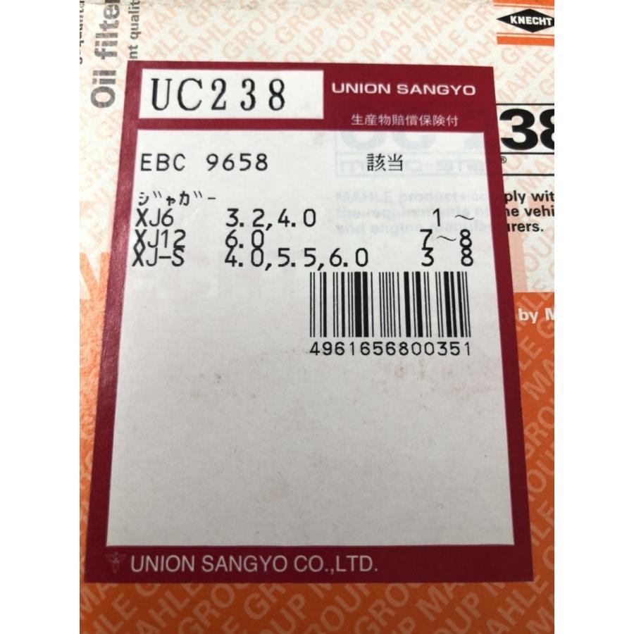 ジャガー デイムラー DLD DLW DLSA DMSA DMS EBC9658 UC238 オイル エレメント フィルター ユニオン ...