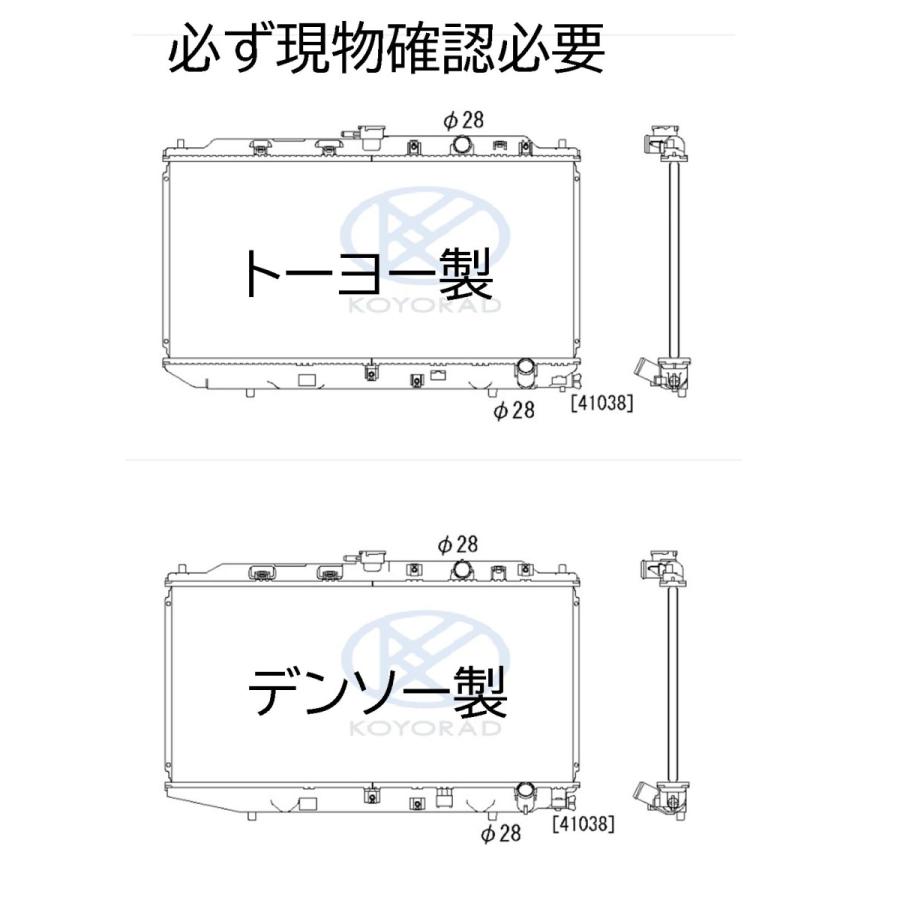 ホンダ シビック ラジエーター MT 用 EF2 EF3 EF4 EF5 社外新品 KOYO製 コーヨー デンソー対応品 EF2 3 4 5 事前適合お問合せ必須 : クールジャパン5号店 ...