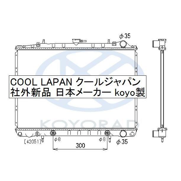 日産 セドリック CY31 TY31 Y31 YY31 CMJY31 ラジエーター AT用 社外新品 KOYO製 要適合確認 CY31 Y31 コーヨーラド : クールジャパン5号店 - 通販 ...