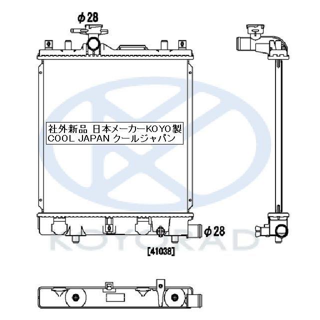 ワゴンR ラジエーター AT MT 兼 用 MH21S MH22S MH23S 社外新品 コーヨーラド KOYO製 要現物確認 要問合せ MH21S : pl102007-s9 : クール ...