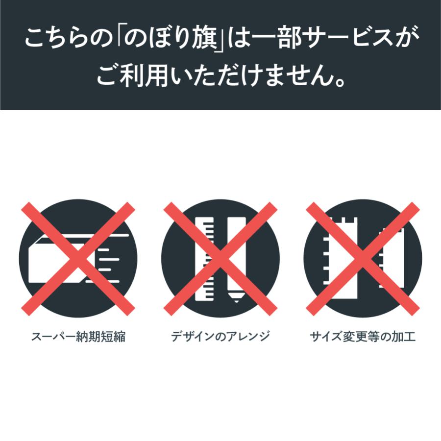 タイヤ交換 のぼり旗 GNB-4226 : のぼり旗 グッズプロ - 通販 - Yahoo!ショッピング
