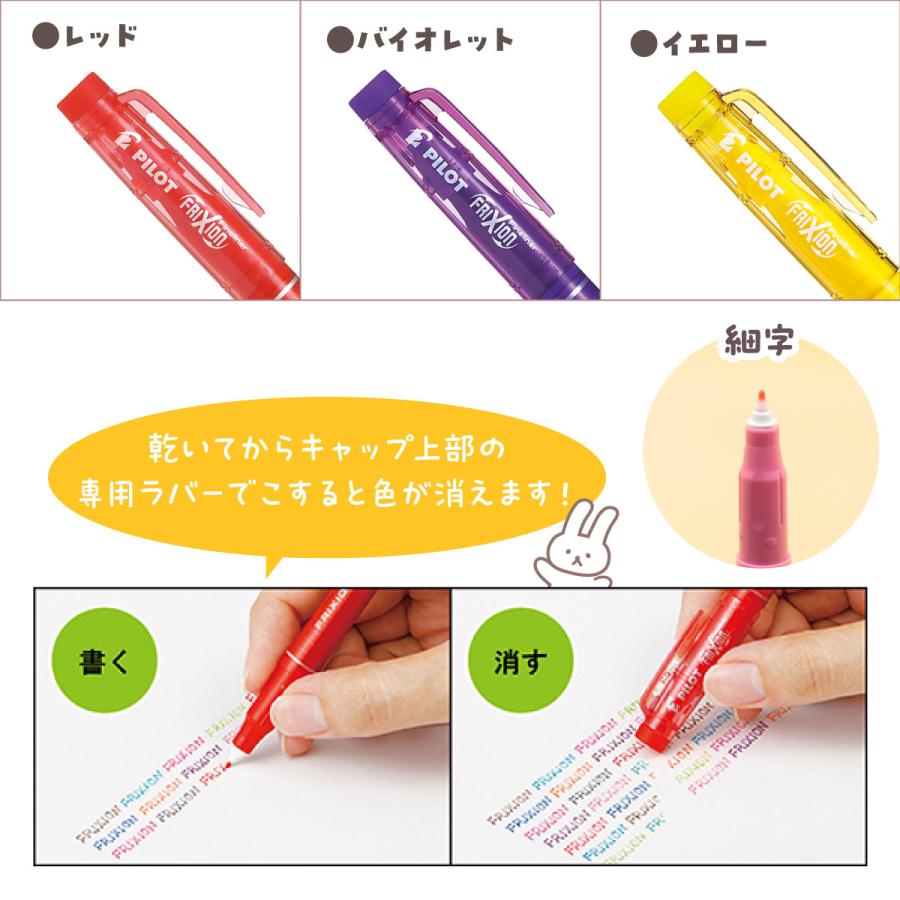 フリクションファインライナー SFFL-12F : のぼり旗 グッズプロ - 通販 - Yahoo!ショッピング