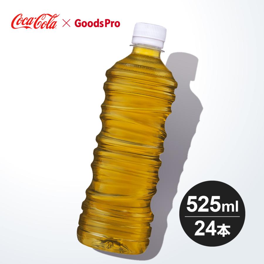 綾鷹 濃い緑茶 525ml PET ラベルレス 1ケース 24本 : のぼり旗 グッズプロ - 通販 - Yahoo!ショッピング