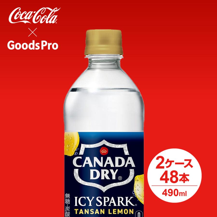 アイシー・スパーク フロム カナダドライ レモン PET 490ml 2ケース 48本 : のぼり旗 グッズプロ - 通販 - Yahoo!ショッピング