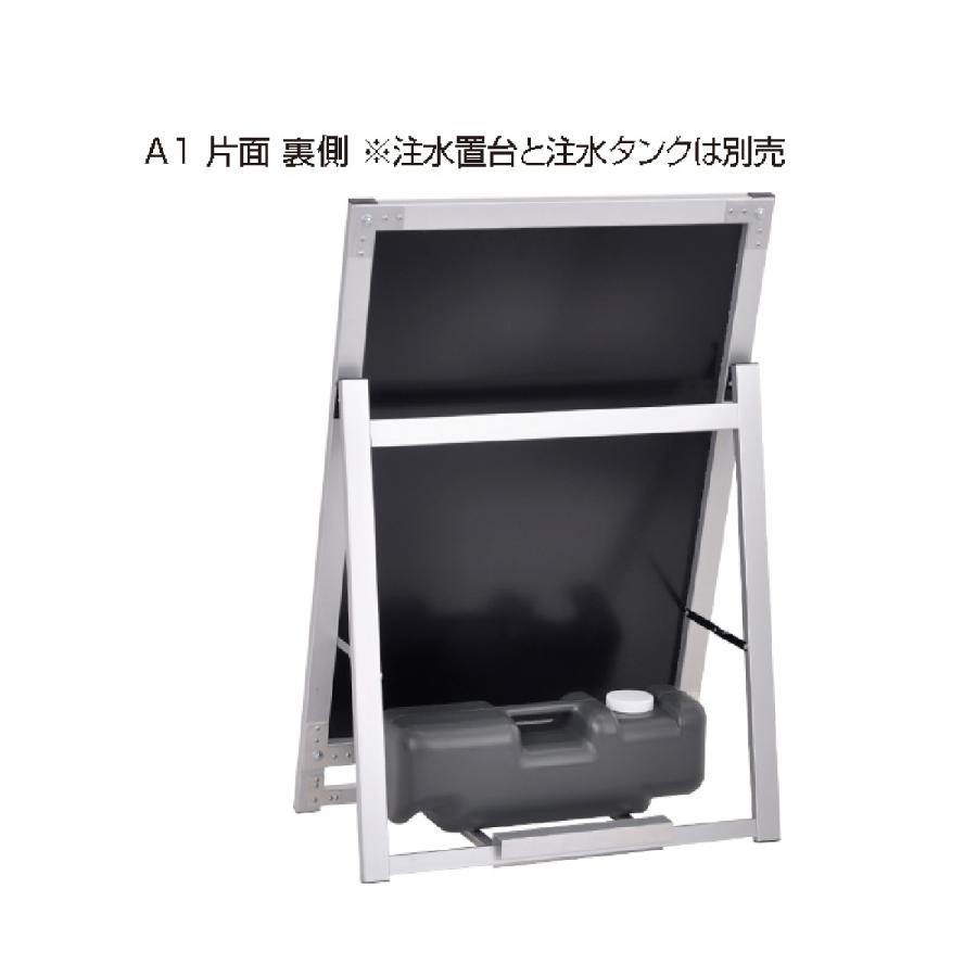 アクリルパネルスタンド APS ロータイプ A0ヨコ片面 072H-56994A0S〈1〉 : のぼり旗 グッズプロ - 通販 - Yahoo!ショッピング