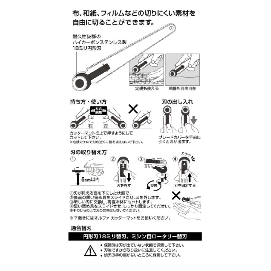 OLFA ホビーロータリー 172B オルファ : のぼり旗 グッズプロ - 通販 - Yahoo!ショッピング