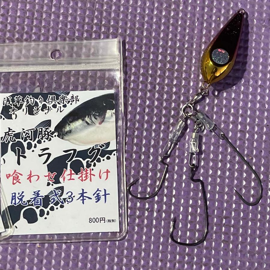 AFC釣具 トラフグ仕掛け 喰わせリグ 段差 3本針 ボールベアリング仕様 : グッズ安売り王 - 通販 - Yahoo!ショッピング