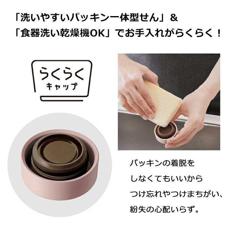 タイガー魔法瓶 真空断熱ボトル 200ml 軽量 MMP-W021 : Goodsaniaマック土居店2ndstore - 通販 - Yahoo!ショッピング