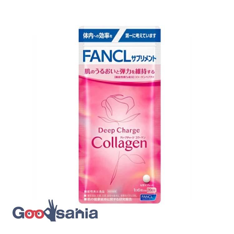 FANCL ファンケル ディープチャージ コラーゲン 20日分 120粒 : Goodsaniaマック土居店2ndstore - 通販 - Yahoo!ショッピング