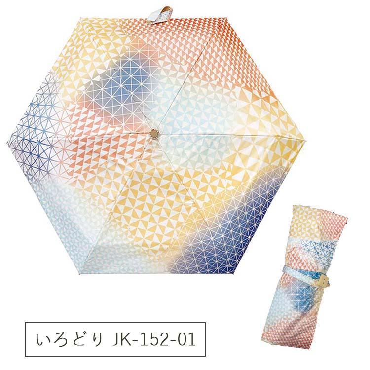 サントス 折りたたみ傘 wacco 5段折傘 晴雨兼用 6本骨 : Goodsaniaマック土居店 - 通販 - Yahoo!ショッピング